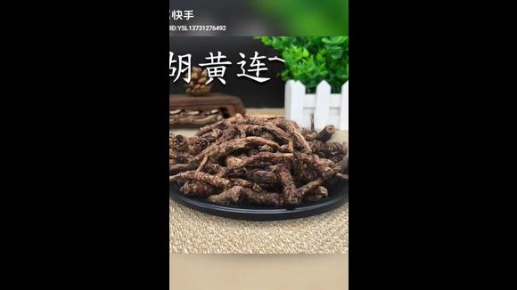 胡黄连的功效与作用是可以起到清肝明目,或者是清热去燥的效果,