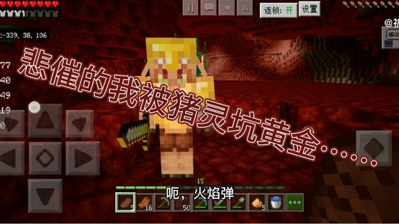 我的世界超平坦生存第11期:和猪灵交易被坑,最后一键回家