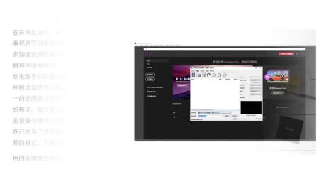 免费好用的视频格式转换器是哪个呢迅捷视频转换器