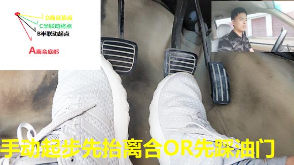 手动挡起步到底先踩油门还是先松离合,很多新手不知道,伤了车