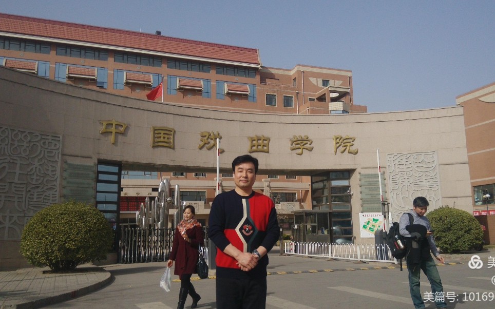 沈阳京剧院张宏伟50年专场演出有彩旦花絮,童祥苓!于魁智!刘秀荣!尚...