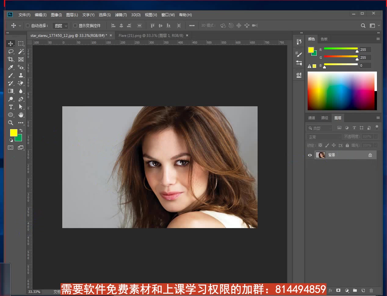 Photoshop通道钢笔抠图,长发飘飘也能抠!超详细零基础抠图教程