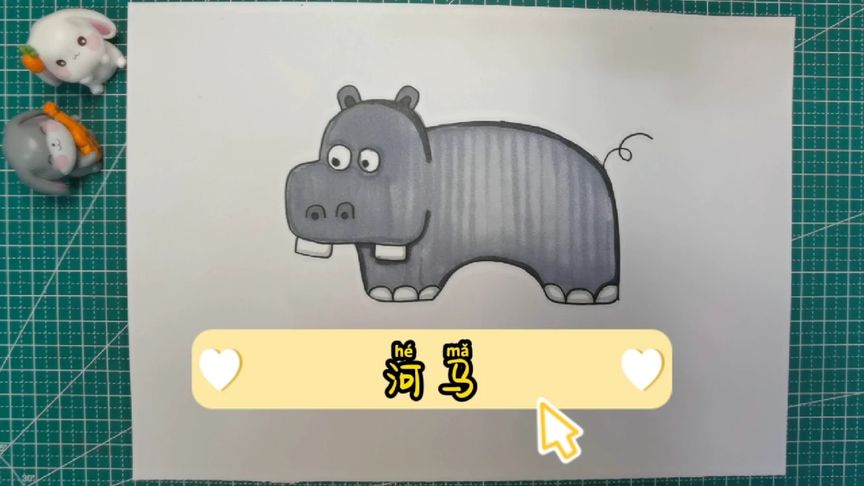 卡通河马绘画教程#热门#河马#幼儿简笔画#卡通画@西瓜视频 @抖音