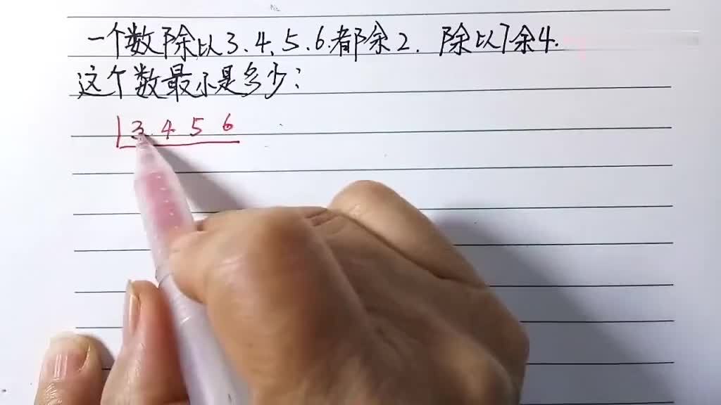 一个数除以3、4、5、6都余2,除以7与4,这个数最小是多少