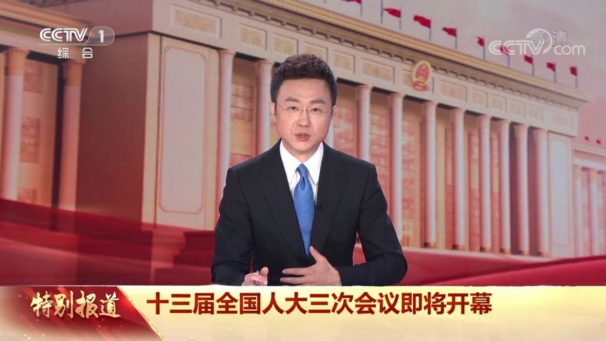 2019年《政府工作报告》指标落实情况公布 38项指标任务均已完成