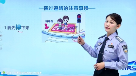 交通安全宣传视频5