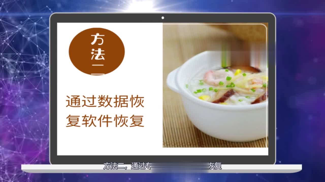 手机删除的短信怎么恢复?小白攻略指南
