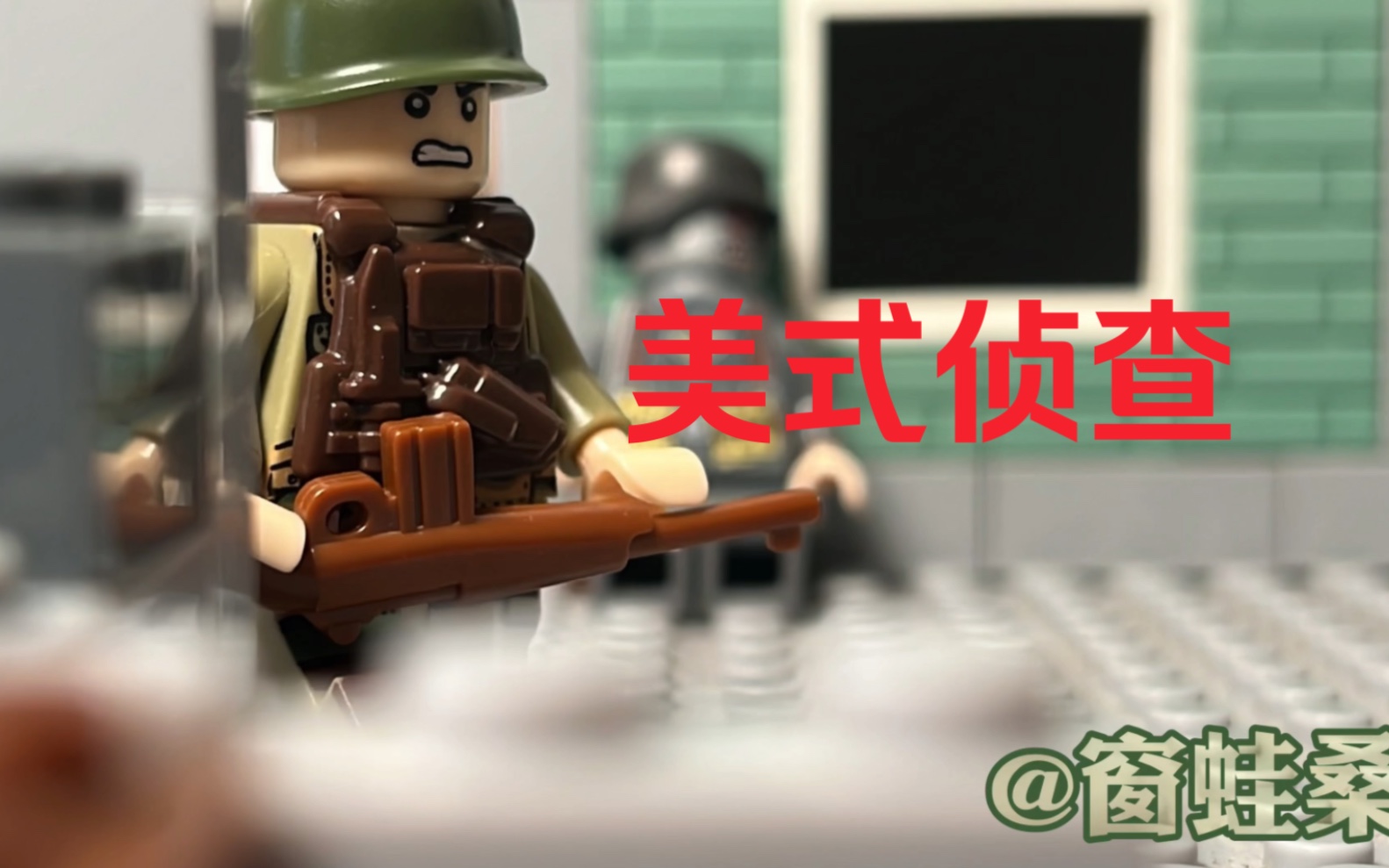 【练习】美军的侦查任务