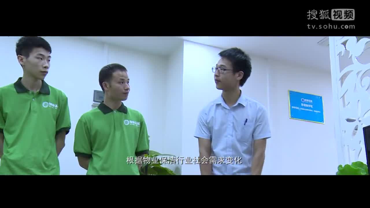 商业保洁大品牌“物业无忧”招商大片