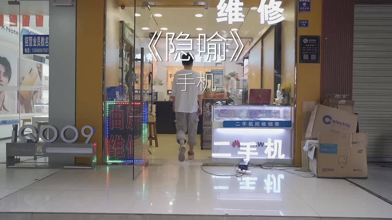 二手苹果,一手新安卓,你怎么选?看懂的评论区翻译翻译!