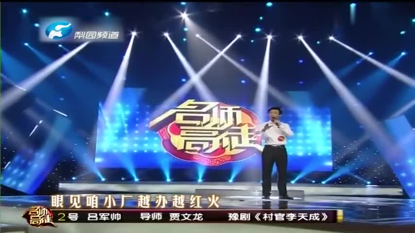 这真是经过名师指导就是不一样,小香玉都忍不住鼓掌!