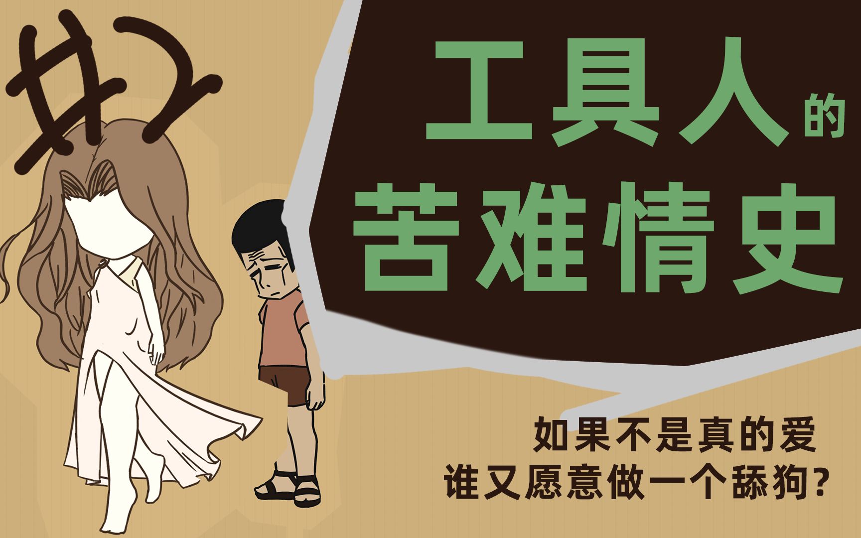 【咖啡拟人之世界咖啡地图】咖啡庄园主种植咖啡时会遇到哪些困难?...