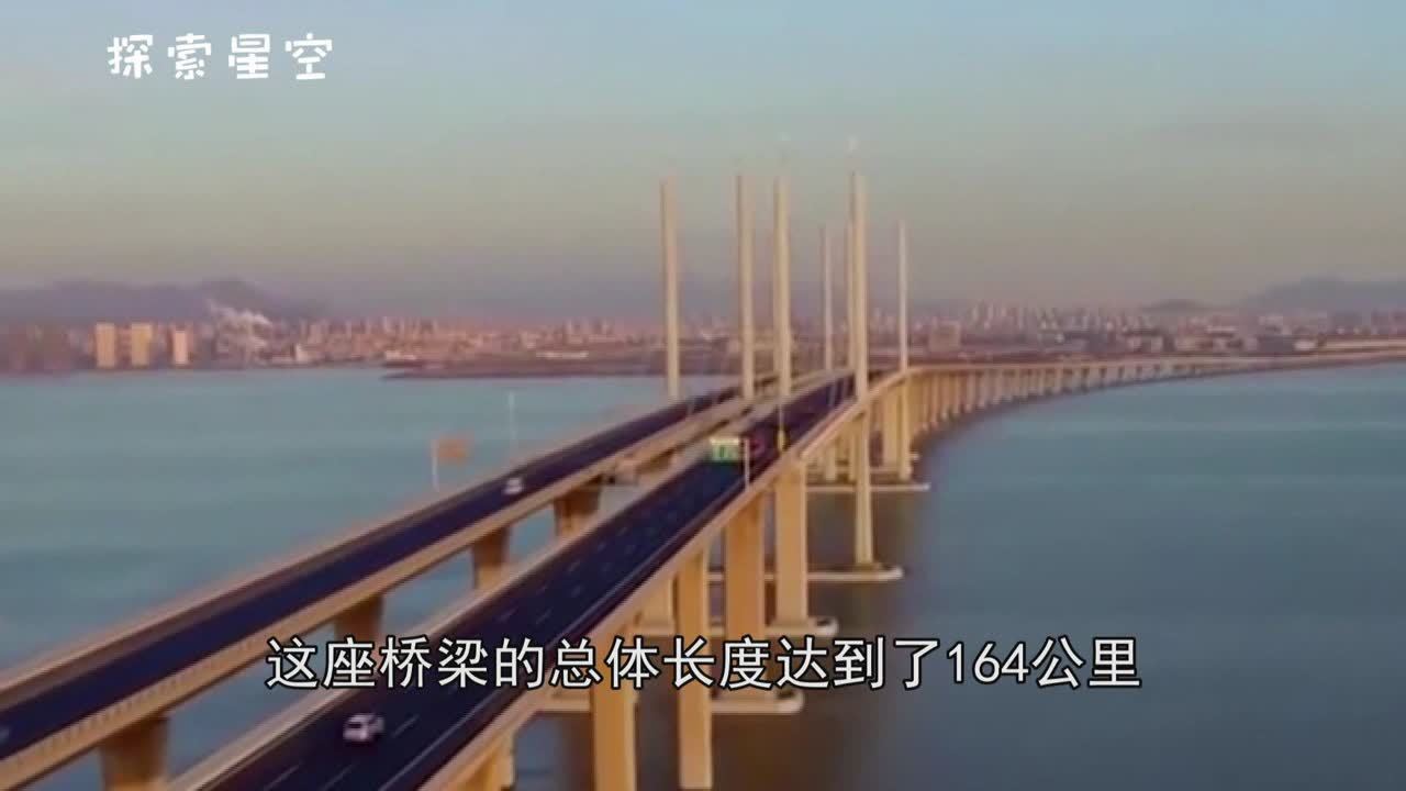 世界上最长的大桥,全长164公里,原来就在中国!
