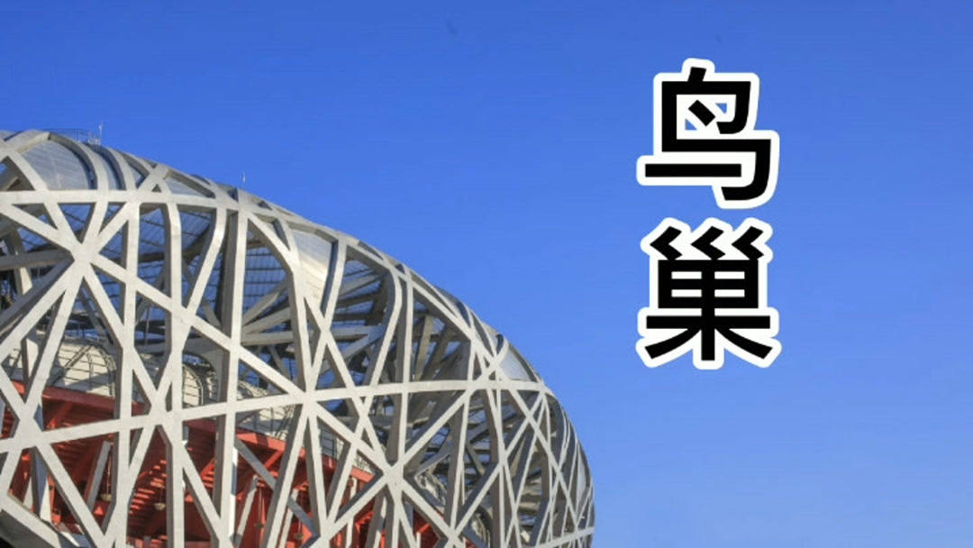 钢结构工程检测(上)