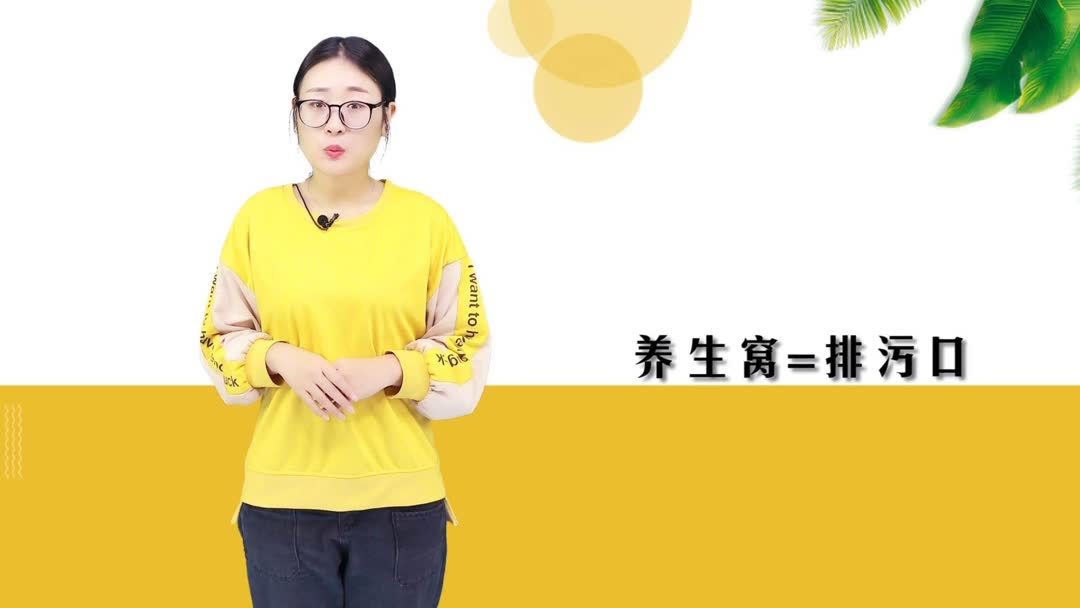 找到身体3个"排污口",每天拍一拍,排出毒素呵护健康