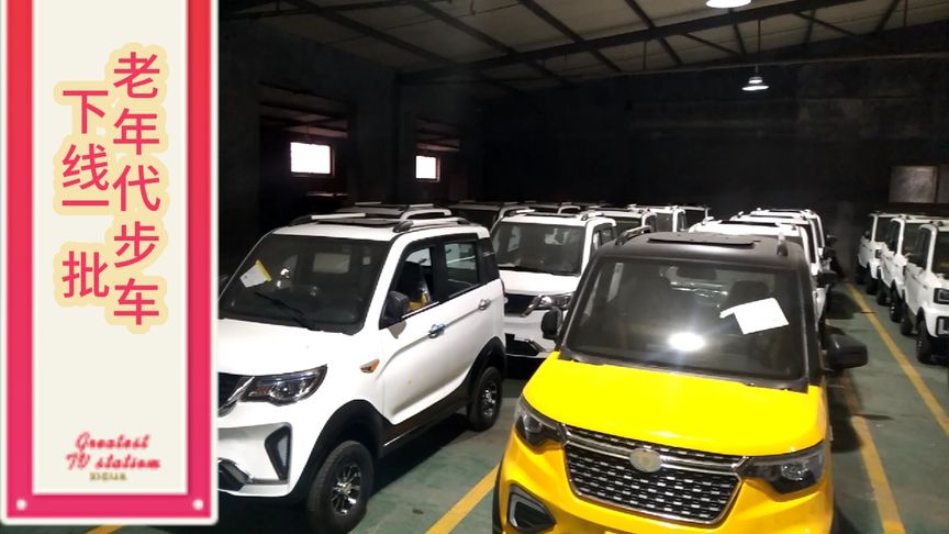 经济实用代步车。一万多怎么样?