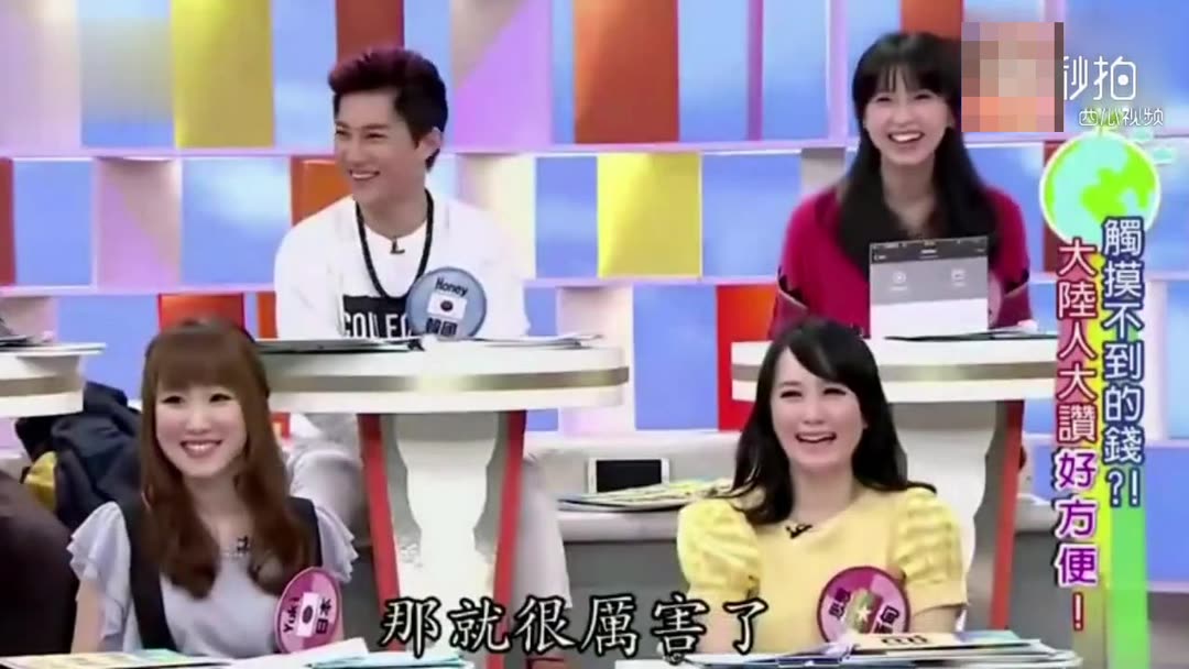 中国人现场展示微信支付,台湾主持人优越感瞬间碎了一地!