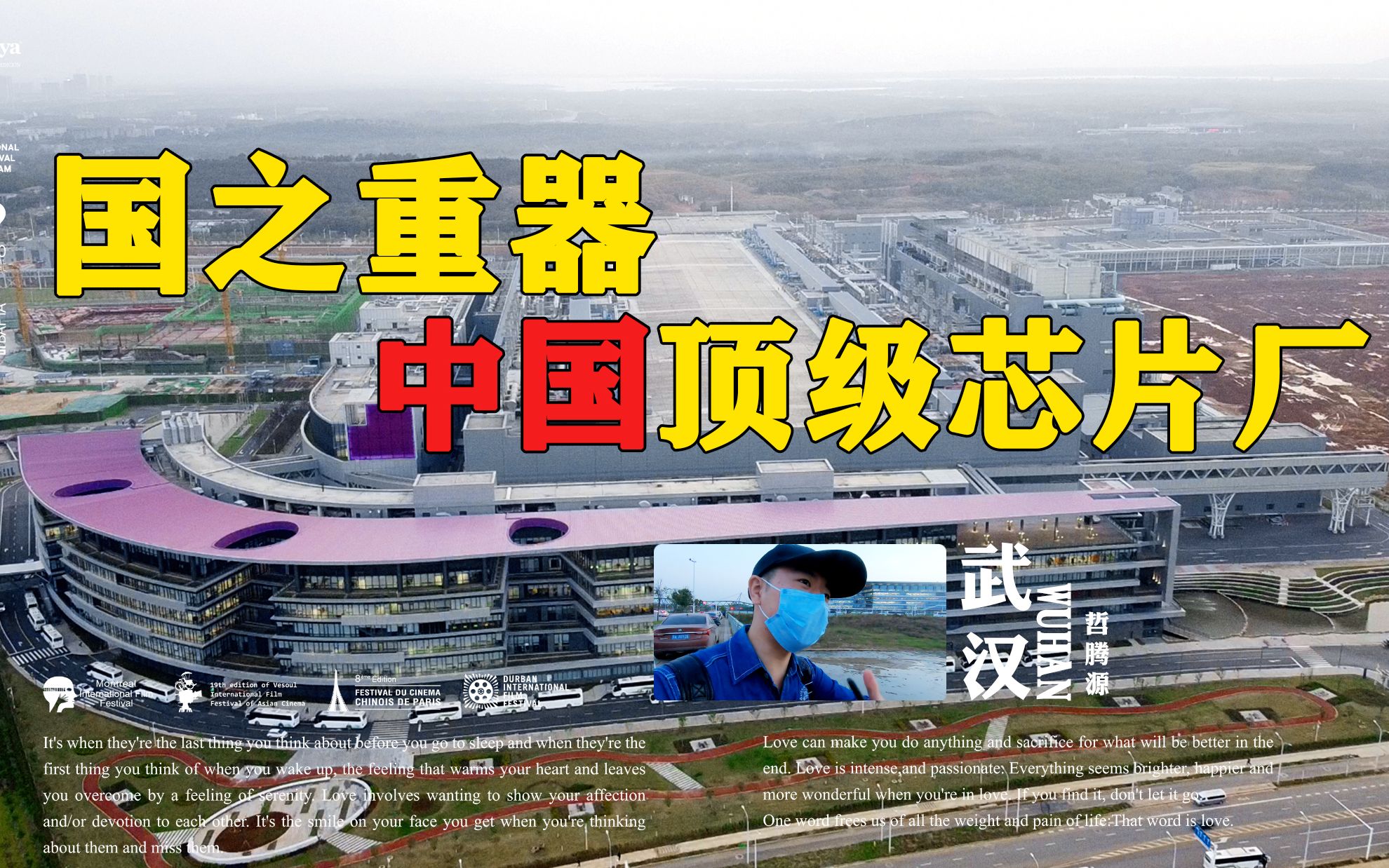 探访中国顶级芯片厂,攻克仅美日韩掌握的技术,每年为国节省千亿