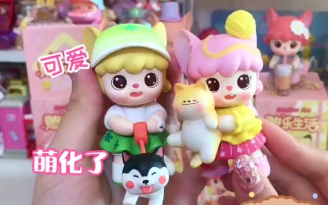乃憨憨出二代啦!憨乐生活系列盲盒,乃憨憨的生活真是丰富多彩呀,猫狗...