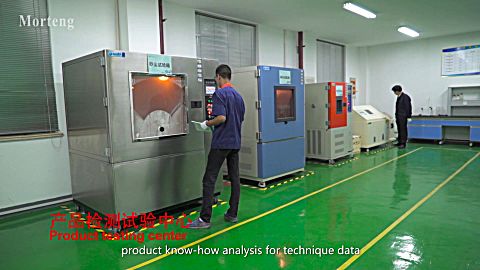 检测实验室 视频.mp4