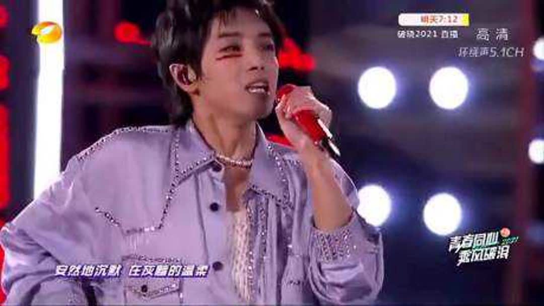 华晨宇跨年晚会戴面具演唱《降临》《愿》《FOR FOREVER》