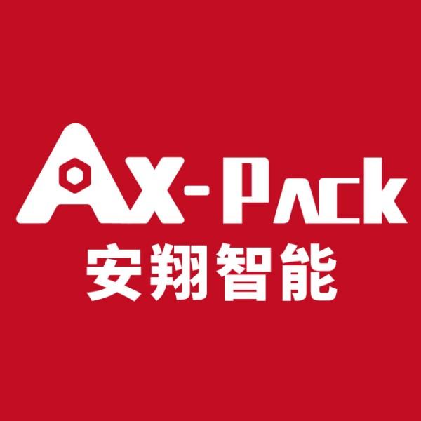 安翔智能包装设备 