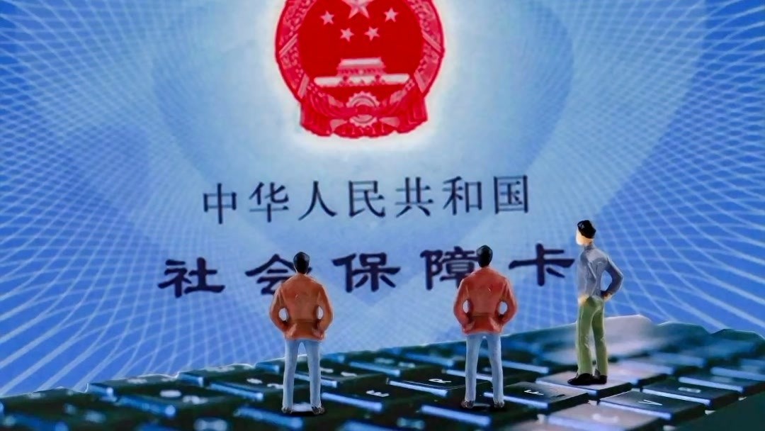 正确查询社保账户方法!很多人都不知道,我来告诉你!