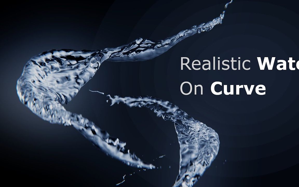 Blender 3.6!创建最真实的路径水流体模拟的教程!