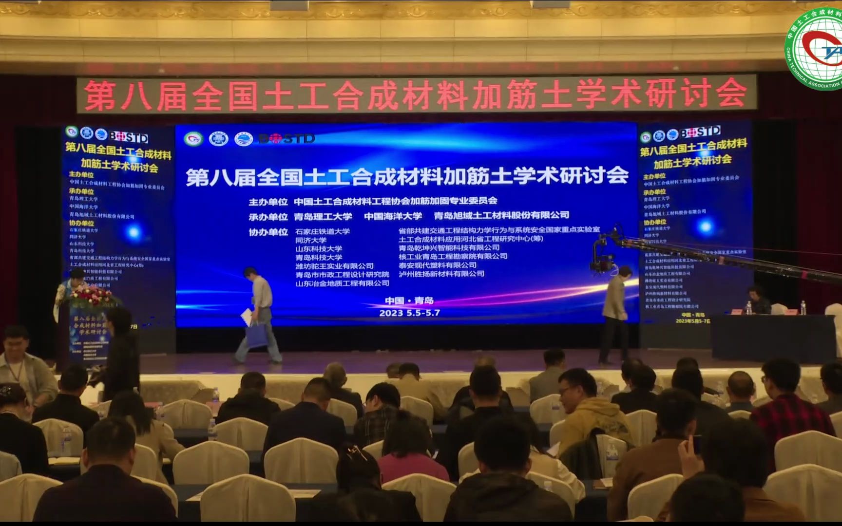 从规范的视角看土工合成材料在公路工程中的应用发展