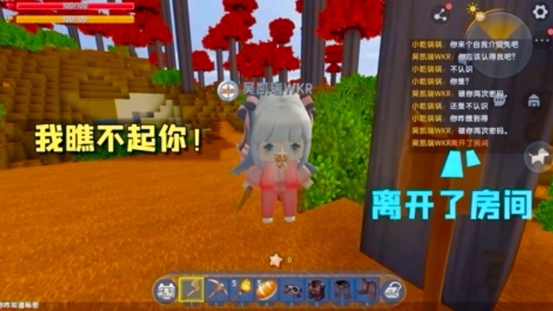 迷你世界:小乾真是穷,天天用小恐龙的皮肤,我都瞧不起他了