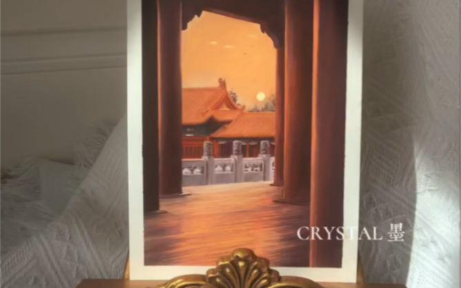 国风油画棒|《故宫·光与影》|视频教程|九月公开课内容