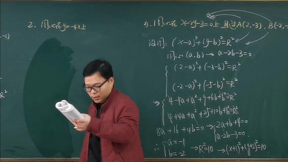 圆心在直线上,知道切点,怎么求圆的标准方程。