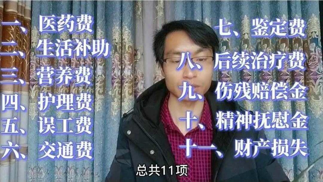 交通事故九级伤残理赔标准,实际案例分享,需要注意哪些问题。