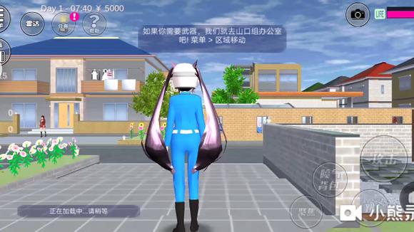 樱花校园模拟器:第五集(去惹怒警察)