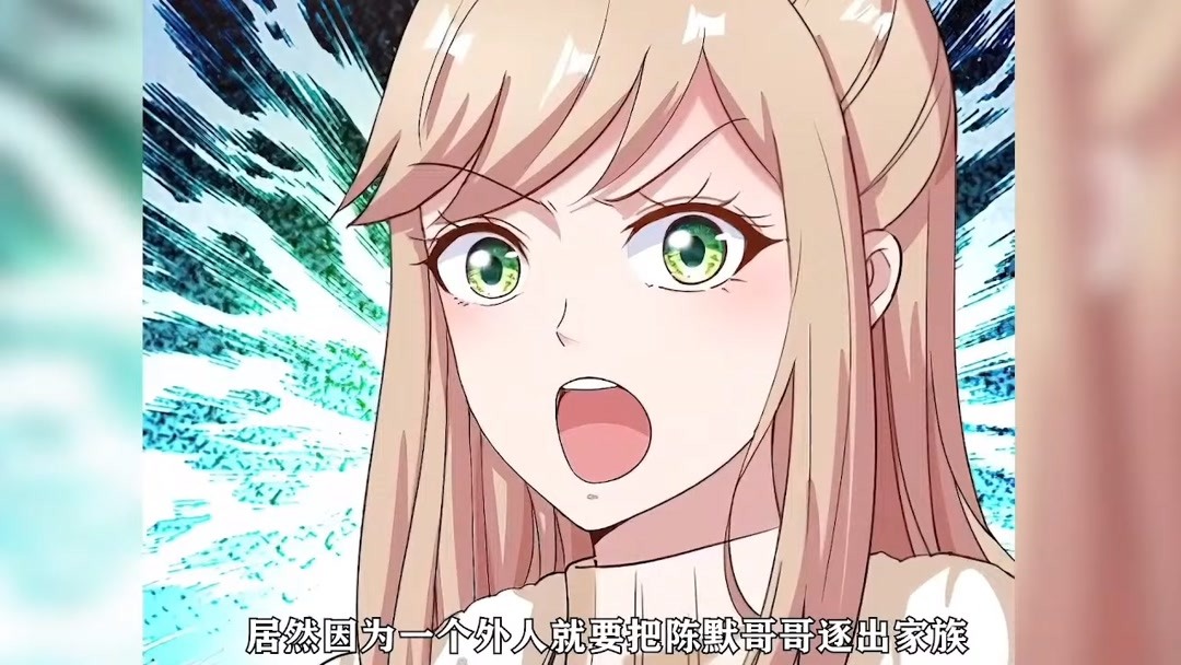全网最长解说:一口气看完《重生地球仙尊》 1-158