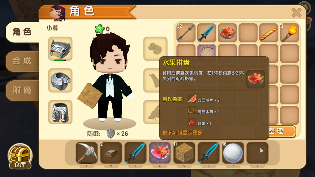 【小尊】迷你世界野人来了超级神装三把钻石剑击退弓铁套装无敌