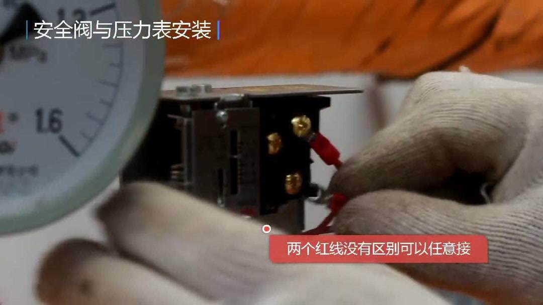 蒸汽发生器安装指导教程,一看就会!