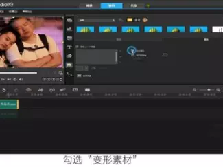 跟着小沫学会会第三课:会声会影覆叠轨使用方法