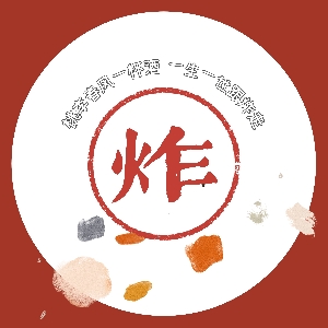 27炸炸漙 