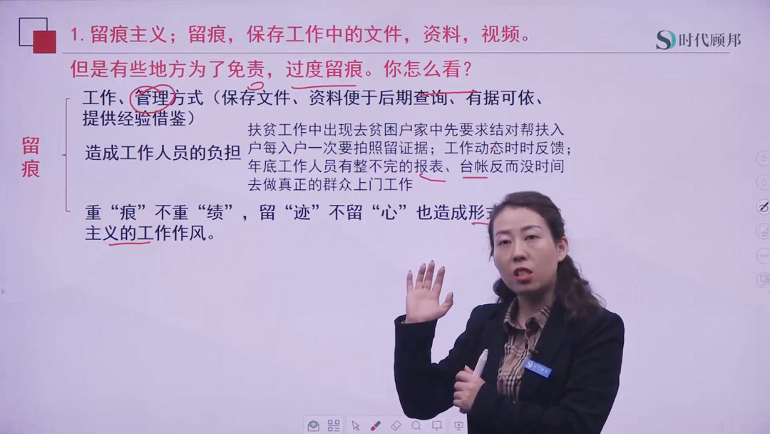 银保监会面试2019年结构化面试真题答题示范(附解题思路讲解)
