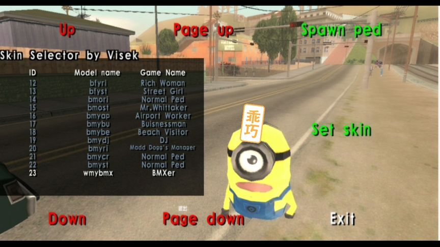 圣安地列斯mod过来看