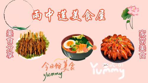 孩子老是咳嗽,听说花椒冰糖雪梨止咳效果很好,今天就做个试试
