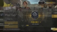 刺激战场小周与基友对战游戏解说EP17《一滴血的长途之路》
