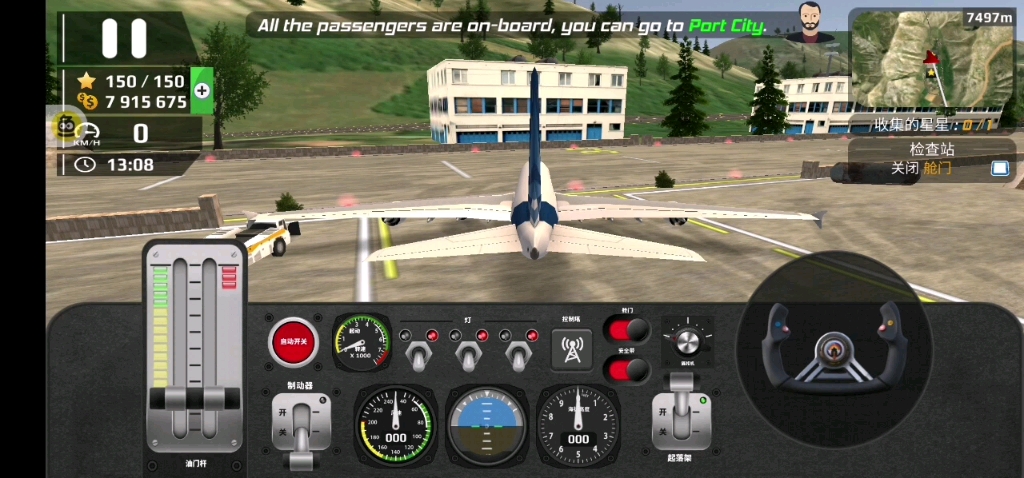 模拟飞行,驾驶空客A380遇发动机故障安全降落滨海机场