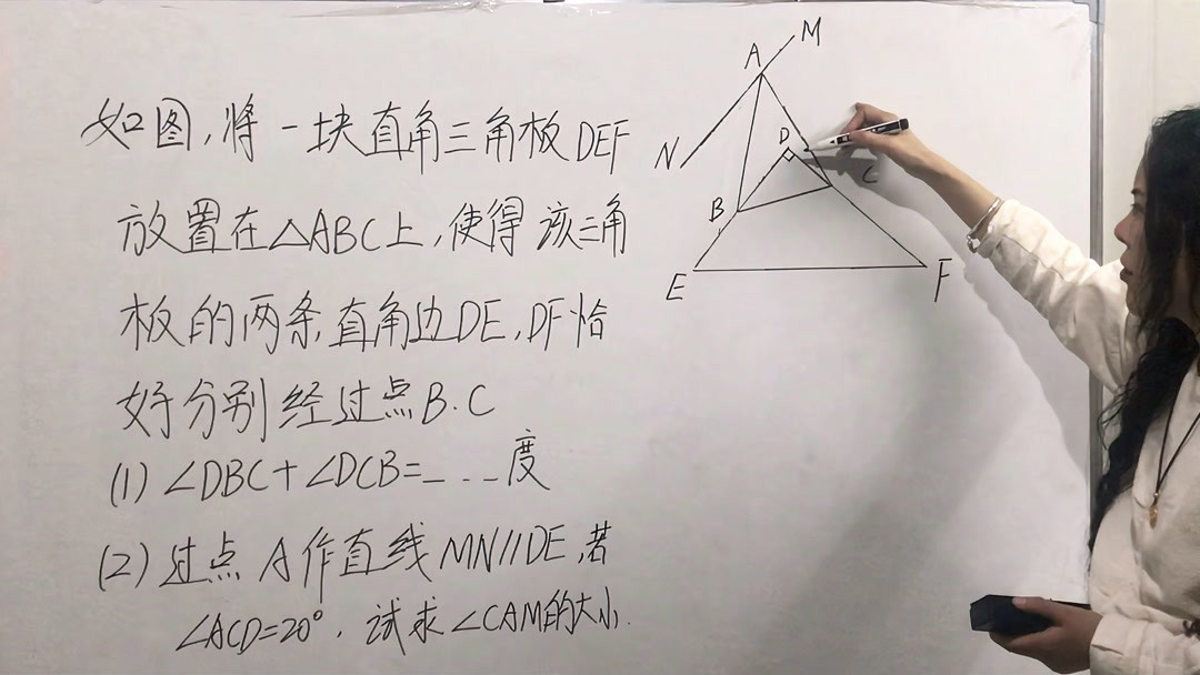 利用三角形内角和求角的度数