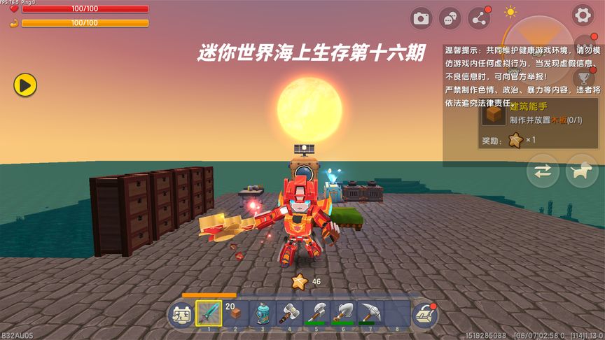 迷你世界海上生存第十六期:附魔效率符文!