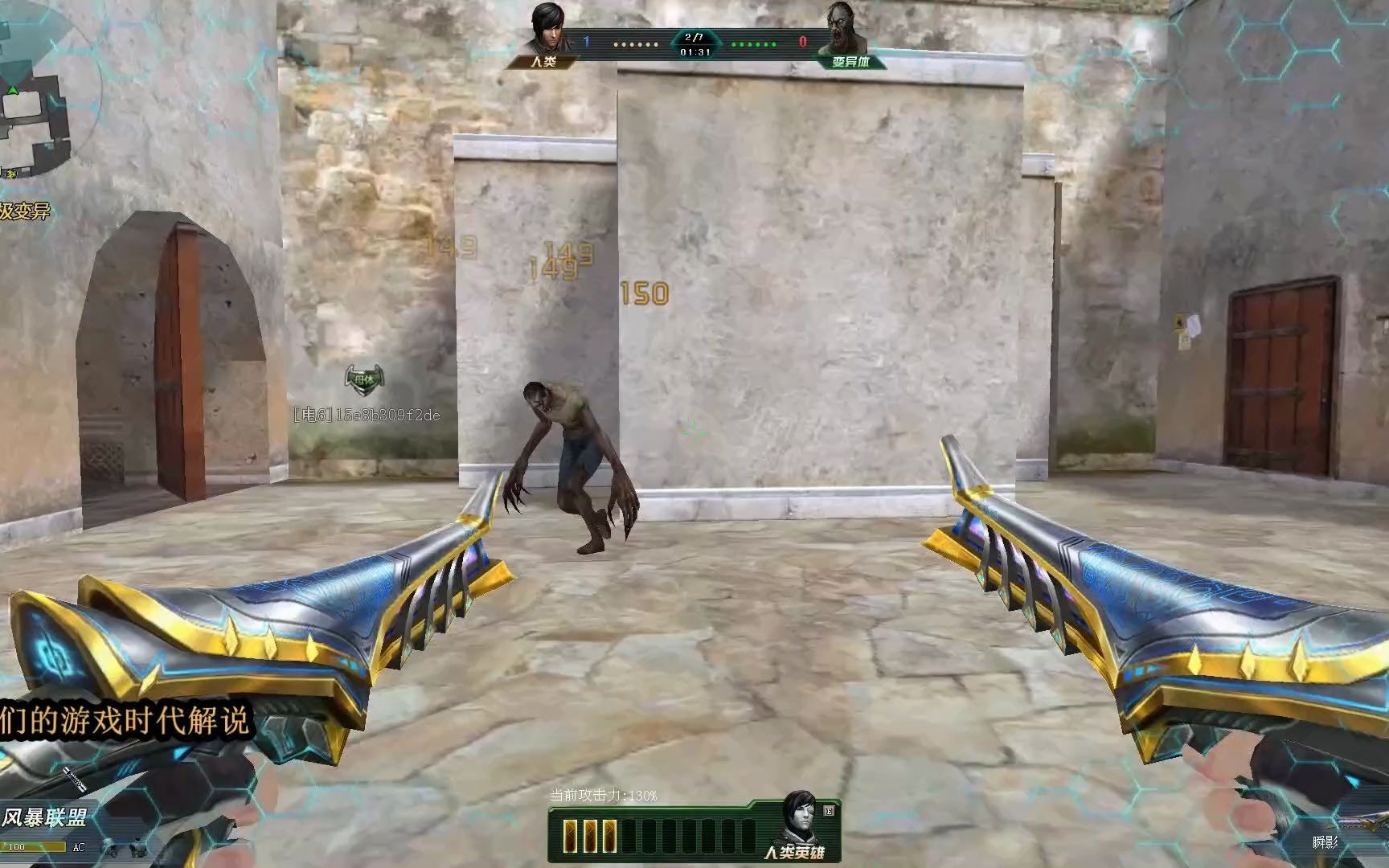 生死狙击:解说拥有全新英雄级武器瞬影账号免费送出游戏视频