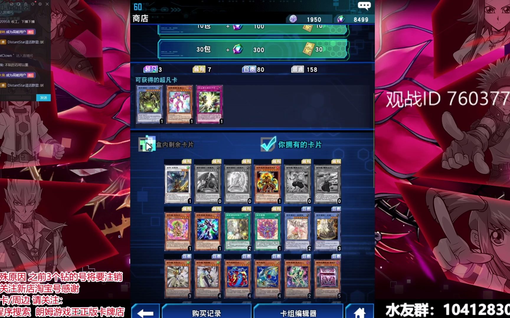 大象大象你的脖子为什么这么长_桌游棋牌热门视频