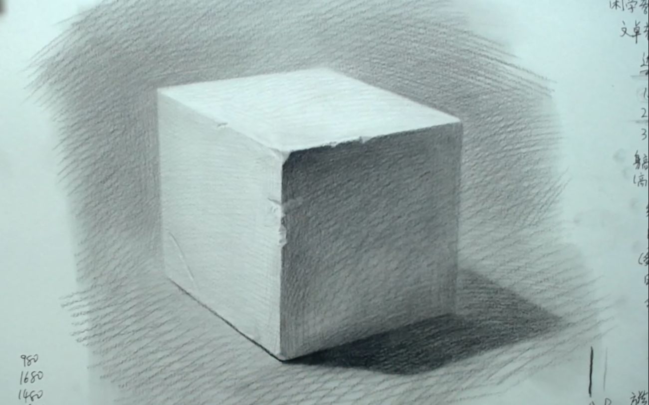一个好看的素描正方体应该怎么画出来?不知道的话川美大佬来告诉你