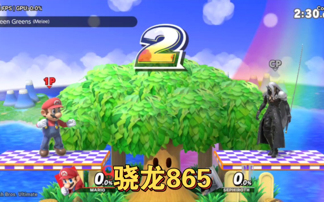 任天堂全明星大乱斗【蛋蛋模拟器4.1.2】骁龙865